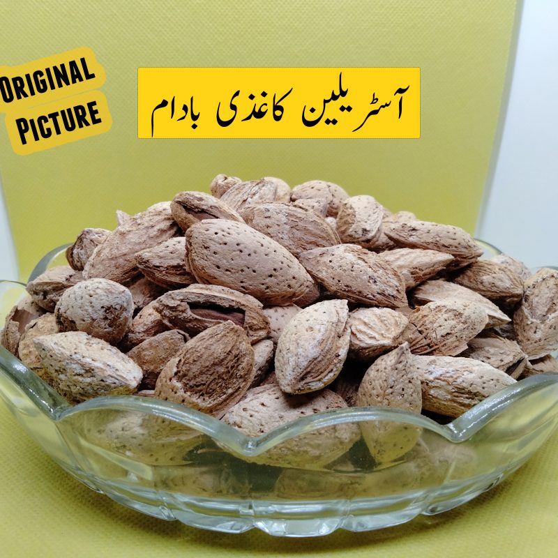 Products – Nuts.com.pk